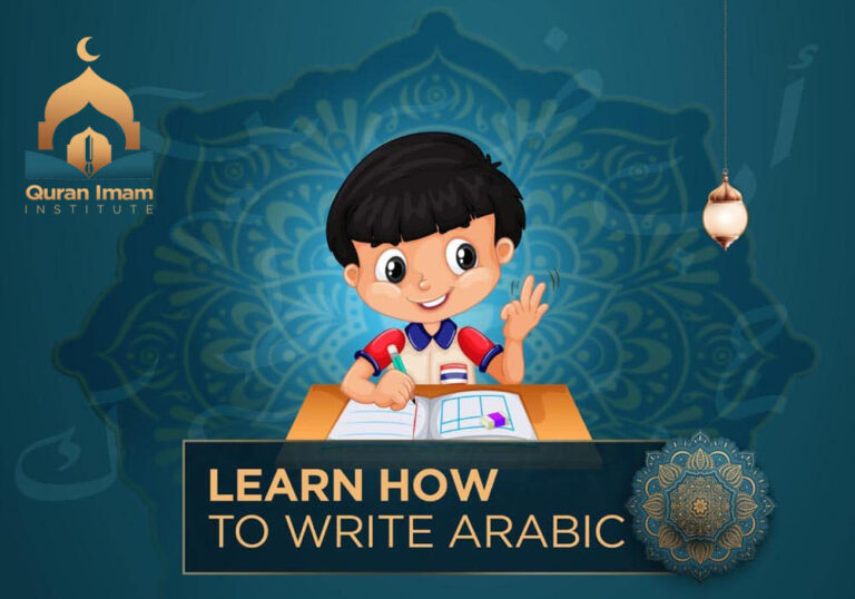 How to write Arabic - Quran Imam